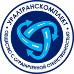 УралТрансКомплект (Osnovinskaya Street No:10), lojistik firmaları  Yekaterinburg'dan