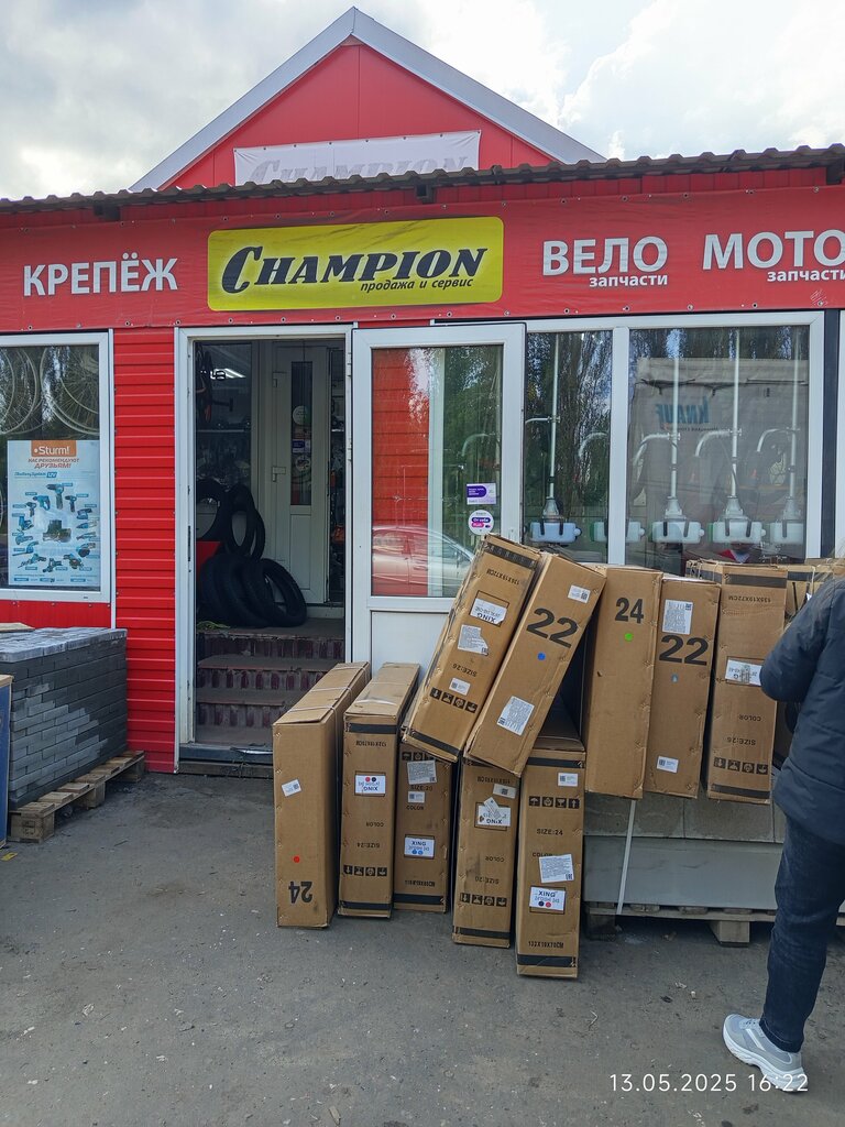 Ev temizlik ürünleri Гарант, Kurskaya oblastı, foto