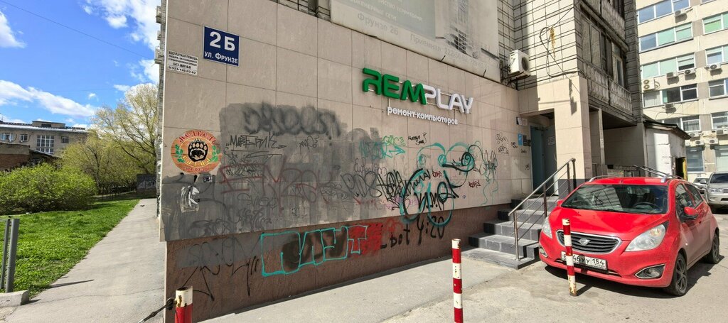 Yardım kuruluşları Доброе дело, Novosibirsk, foto