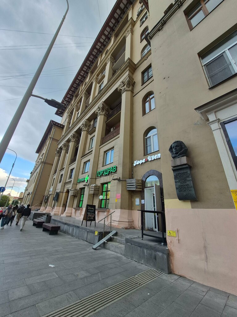 Turistik yerler Дом полярников, Moskova, foto
