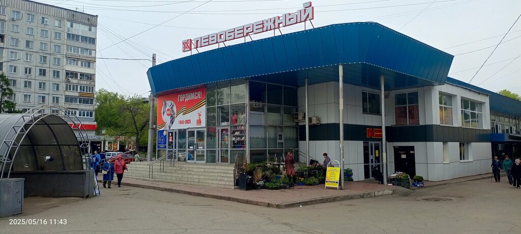 Taşeron Дом социальной адаптации, Novokuznetsk, foto