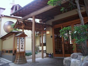Shinkiya Ryokan (Oita Prefecture, Beppu), otel