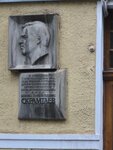 Б.Т. Скрамтаев (Tryokhprudny Lane No:5), anıt levhası, anıt taş  Moskova'dan