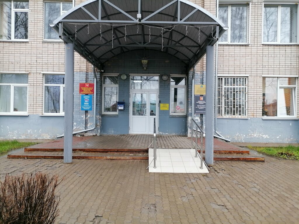 Sosyal yardım kuruluşları Centr social'nyh vyplat filial po Babushkinskomu rajonu, Vologodskaya oblastı, foto