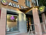 Sip me - bubble tea (Komissarzhevskoy Street No:12), kafe  Voronej'den