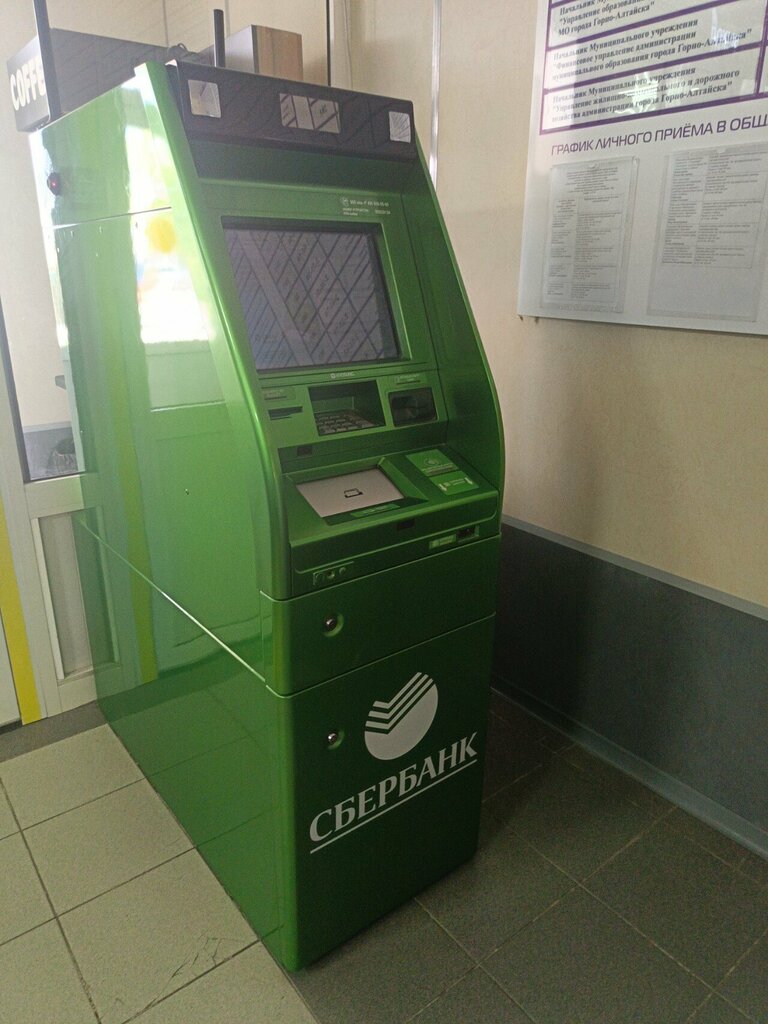 ATM'ler Sberbank, Gorno‑Altaysk, foto