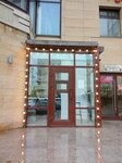 18 Грамм (Leninskiy Avenue No:125), al götür kahve  Saint‑Petersburg'dan