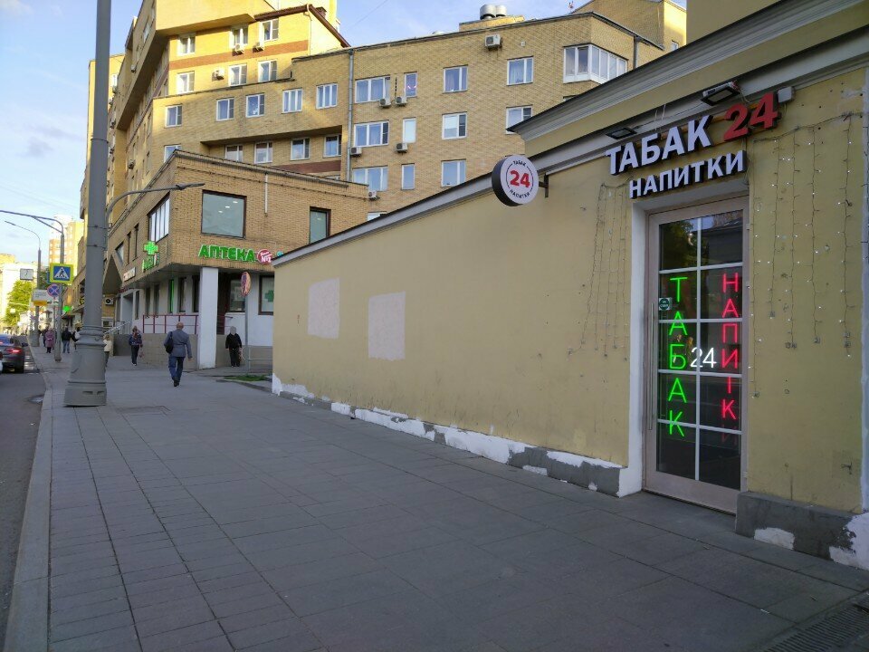 Tütün, sigara mağazaları Tobacco24, Moskova, foto