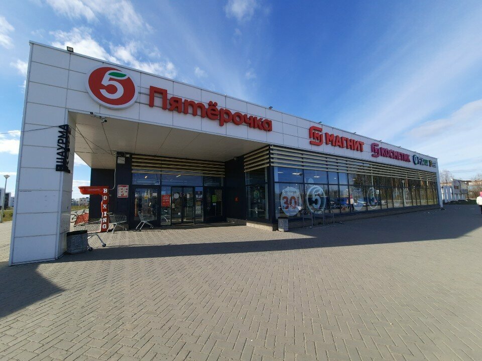 ATM'ler Sberbank of Russia, Petrozavodsk, foto