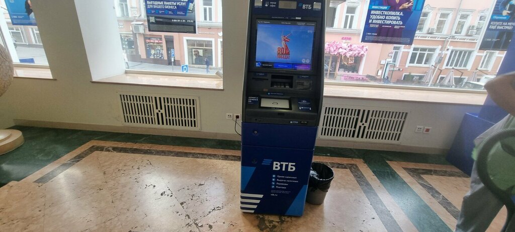 ATM'ler ВТБ банкомат, Moskova, foto