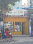 Loja de roupa (Luanda Province, Municipality of Luanda, Valódia), giyim mağazası  Loanda'dan