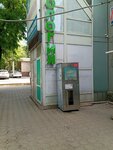 Aqua Express (Gagarin Avenue No:135Б), su otomatı  Almatı'dan