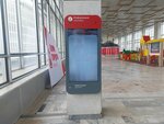 Информация (Tverskaya Zastava Square No:7с3), danışma  Moskova'dan
