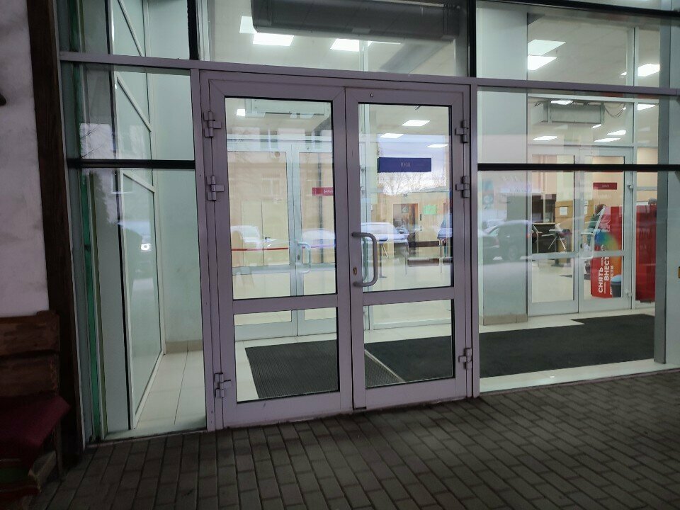 Sanayi kuruluşu Pkf Ventrauf, Yekaterinburg, foto