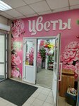 Цветы (Chelyuskintsev Street No:25), çiçekçiler  Yekaterinburg'dan