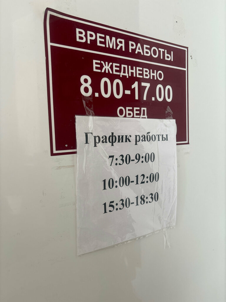 Fast food Буфет, Dmitrovgrad, foto