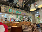 Kumpan (Tsyurupy Street No:97к3), kahve dükkanları  Ufa'dan