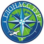 ГЛОНАСС Тур (Krasniy Avenue No:161Б), seyahat acenteleri  Novosibirsk'ten