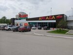 Призовой тир (Minigali Gubaydullina Street No:6), oyun makinesi  Ufa'dan