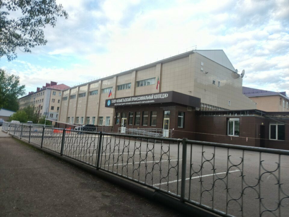 Spor kulüpleri Кёкусинкай-Кан РТ, Almetyevsk (Elmet), foto