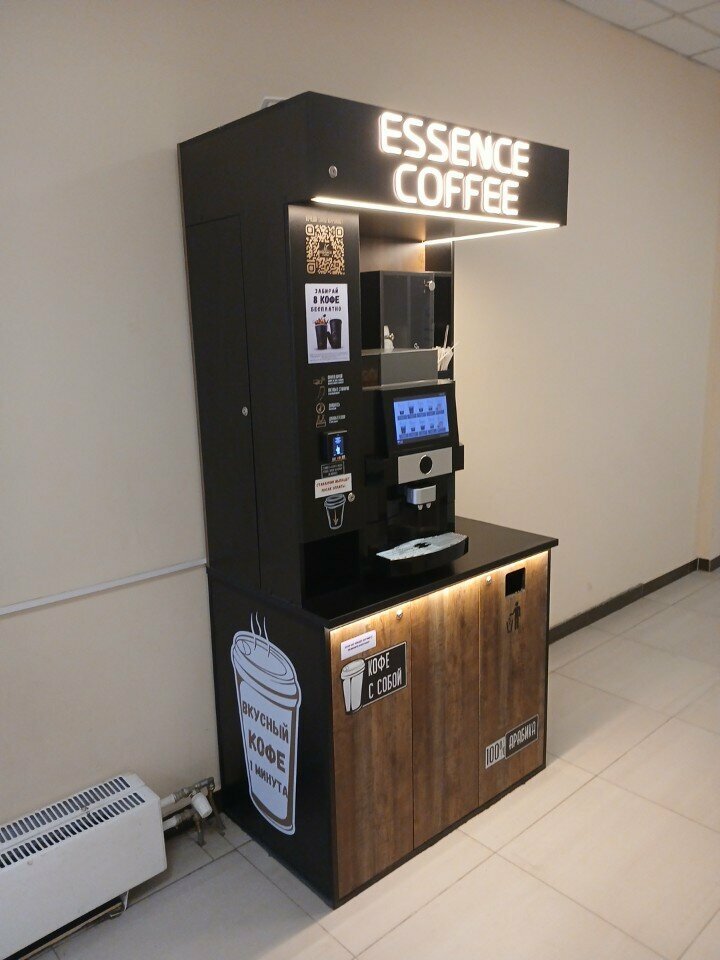 Kahve otomatı Essence Coffee, Novosibirsk, foto