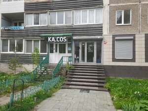 Салон красоты (Pushkina Street No:11), güzellik salonu  Perm'den
