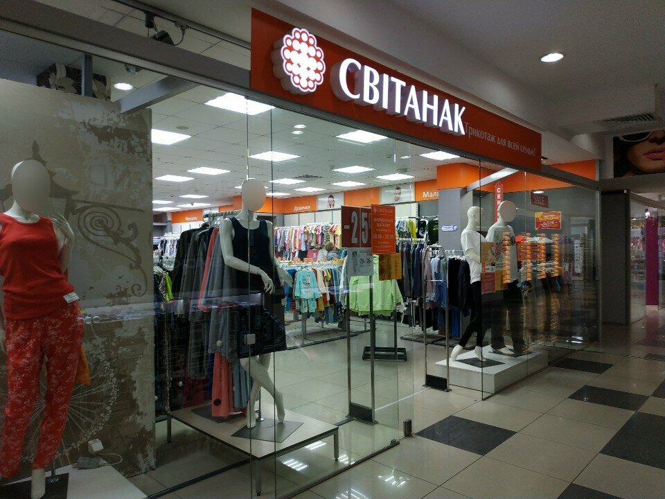 Giyim mağazası Свитанак, Vitebsk, foto