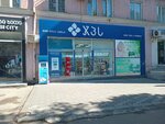 GPC (Vazha Pshavela avenue No:17), eczaneler  Tiflis'ten