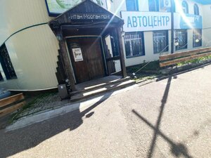 Капитан Морган (Geologicheskaya ulitsa No:1), kafe  Sterlitamak'tan