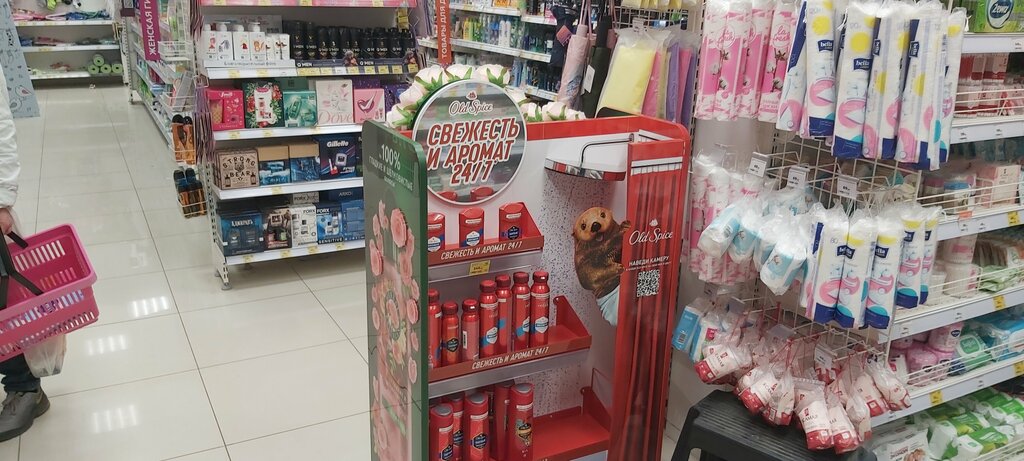 Kozmetik ve parfümeri mağazaları M. Kosmetik, Moskova, foto