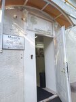 Cosmobest (Lyublinskaya Street No:17к3), güzellik salonu  Moskova'dan