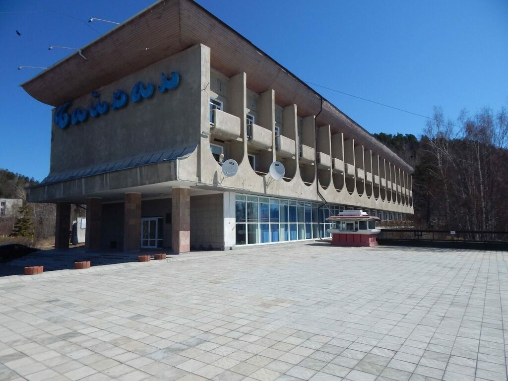 Belediyeler, devlet daireleri Администрация Листвянского Муниципального - Администрация Городского Поселения, İrkutskaya oblastı, foto