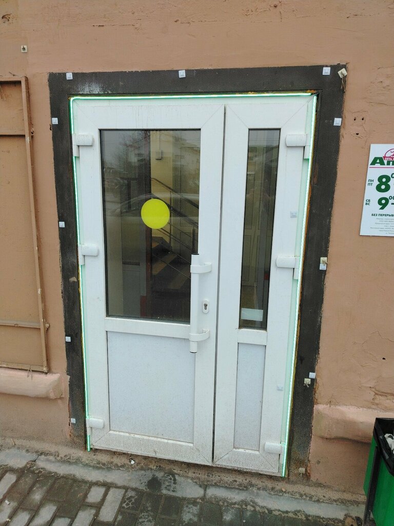 Eczaneler Stolichki, Nijni Novgorod, foto