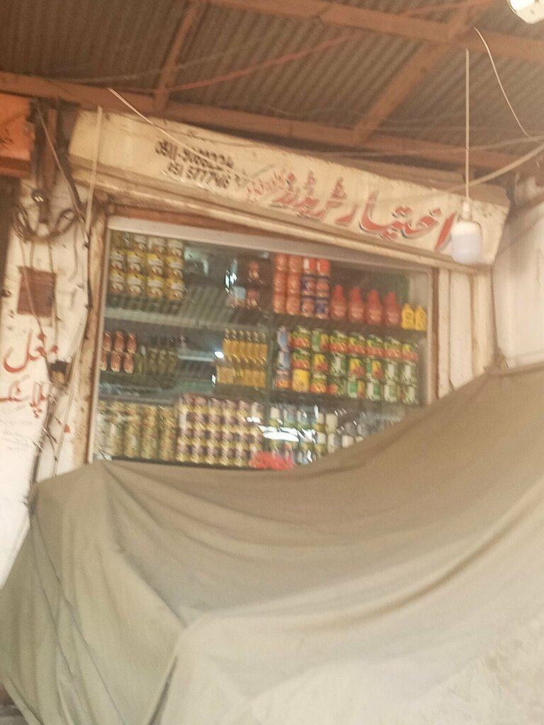 Mini-market Ikhtiar Wholesale Trader, Rawalpindi, foto