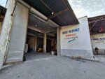 Doğu Akdeniz (Sanayi Mah., Erdoğan Ergönül Cad., No:173/133, Şehitkamil, Gaziantep), lojistik firmaları  Gaziantep'ten