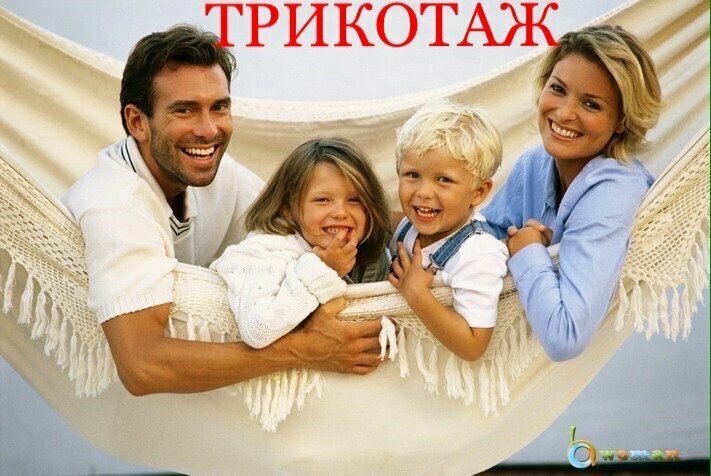 Örme üretimi ТРикотаж текстиль, Çusovoy, foto