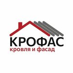 КроФас (ulitsa 50 let Pobedy No:1Ак2, selo Mayma), i̇nşaat malzemeleri toptan  Altay Cumhuriyeti'nden