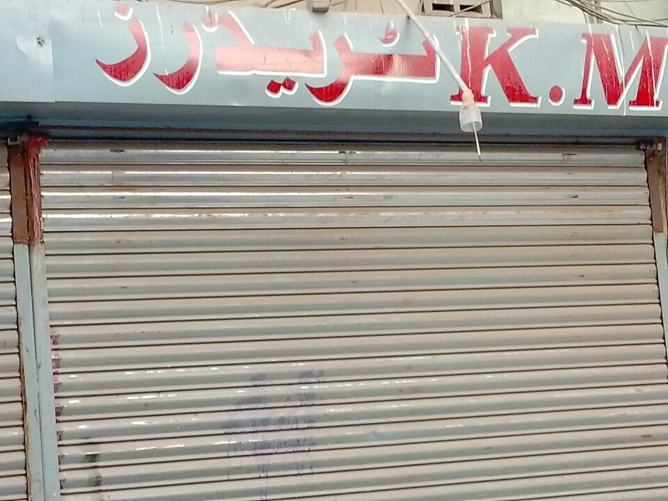 Dış giyim mağazası K. M traders, Karaçi, foto