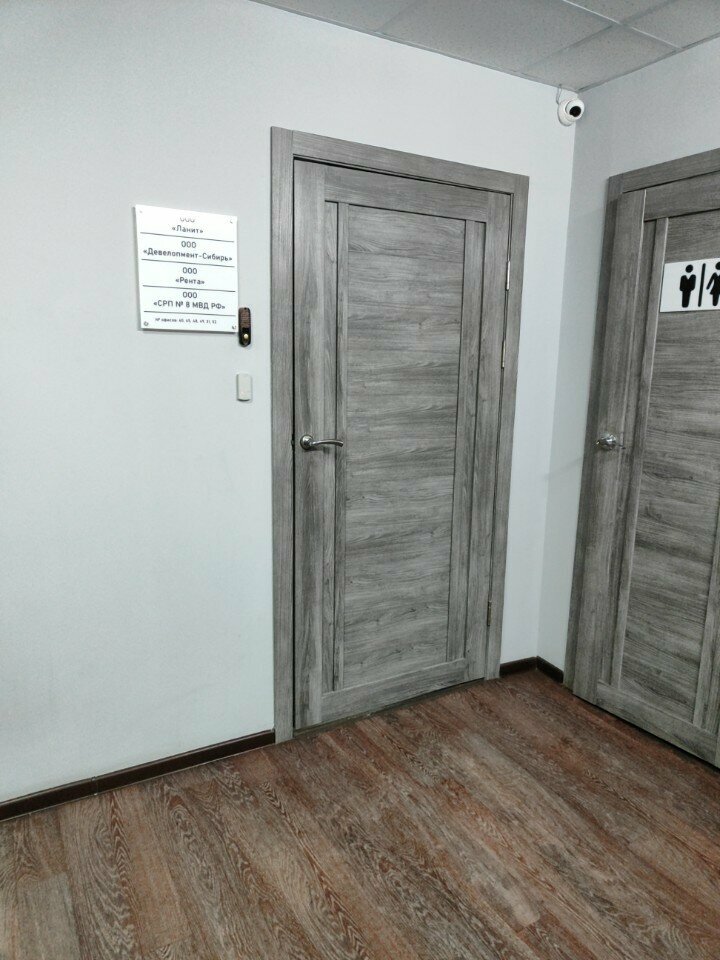 Ticari gayrimenkul alım satımı Рента, Irkutsk, foto