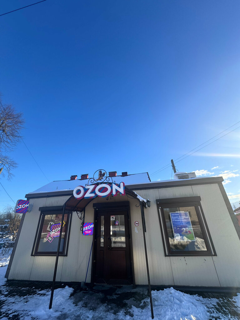 Teslimat noktası Ozon, Gvardeysk, foto