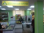 Шекснинская курочка (Lenina Street No:133), kanatlı hayvan ürünleri ve yumurta  Cherepovets'ten