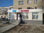 The world of optics (Mahambet Ótemіsuly kóshesі No:121), optik  Atırav'dan