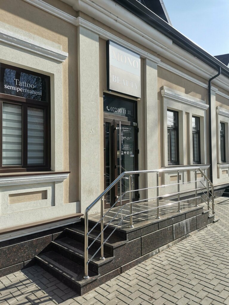 Güzellik salonu Mono Beauty, Kişinev, foto