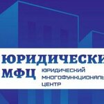 Юридический МФЦ (ulitsa Rozhkova No:61), emlak ofisi  Buzuluk'tan