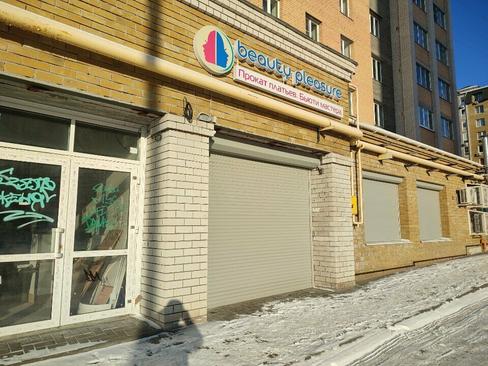 Güzellik salonu Beauty Alibi, Cheboksary, foto
