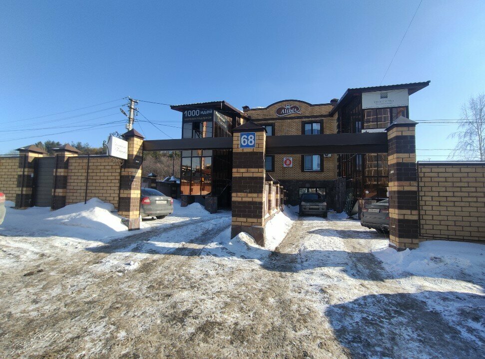 Nargile kafeler Alibi Lounge, Ufa, foto