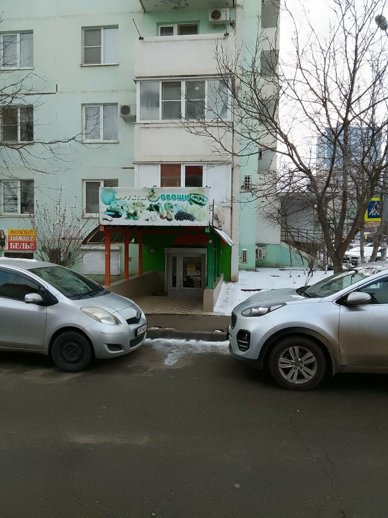 Manavlar Фрукты Овощи, Krasnodar, foto