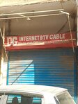 Dg Internet TV Cable (Province of Sindh, Karachi, Shah Faisal, Golden Town, Aqsa Masjid Street), i̇nternet kafeler  Karaçi'den