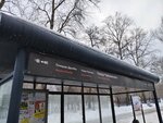 Улица Чайковского (Perm, Mira Street), toplu taşıma durağı  Perm'den