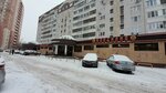 Амирхан (ulitsa Rashida Vagapova No:3), dondurulmuş gıda firmaları  Kazan'dan